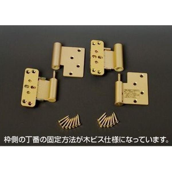 ダイケン リビングドア 室内ドア 開き戸 丁番 ドア丁番セット 2枚吊扉用（木ビス仕様）右開き ゴールド 取付可能製品期間：RIII1997年8月〜2008年11月品番：RH5ATZAR2  (後継品番 PRH5ATZAR2)この商品につい...