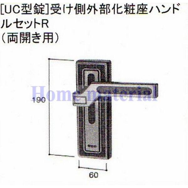製品色：ブラック記号： S8AAB0254R販売終了：梱包 入数：1付属品：適応門扉 ：アフロディア彩及H:12神楽古香沙羅スプレモ清月トリアノンバンクシアプリムローズペリエ峻岳備考