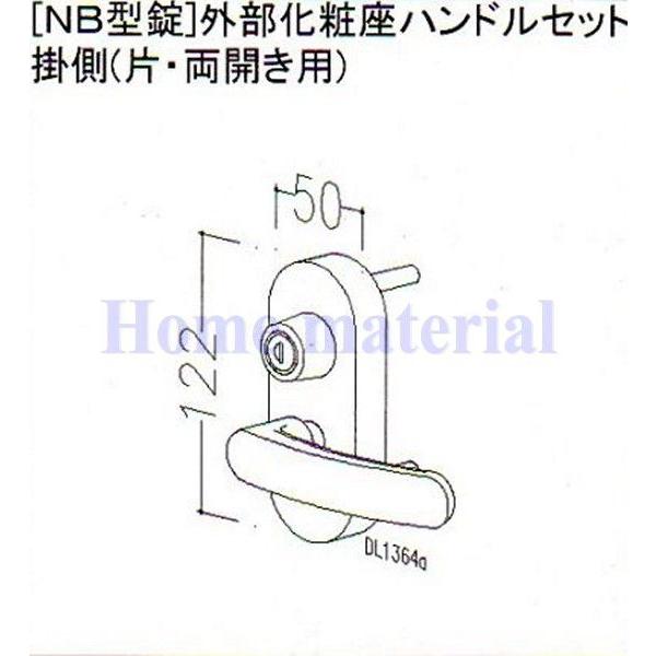 製品色： ブラック色記号： S8AAB1354販売終了：00／8梱包 入数：1付属品：適用門扉 ：セレビュー