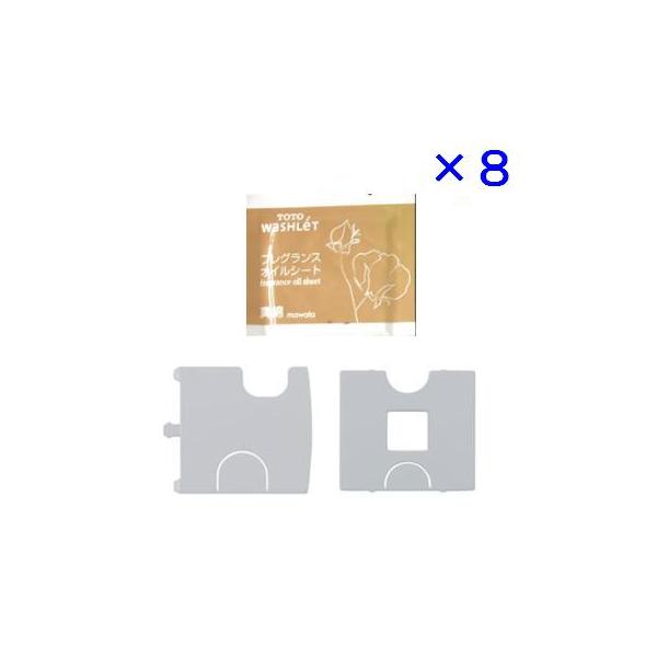 品名：TOTO フレグランス補充キット（真綿） 品番：TCA111R (代替品 TCA281 石鹸）商品情報：オートフレグランス用シートとトレーのセットです。※トレーは2種類同梱していますが、ご利用の機種に対応した形のトレーをお使い下さい。...