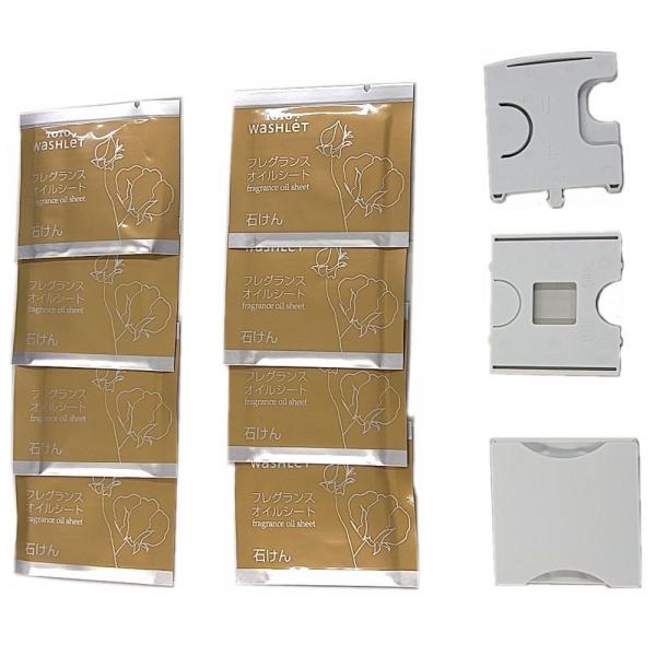 品名：TOTO フレグランス補充キット（石鹸けん） 品番：TCA111R商品情報：オートフレグランス用シートとトレーのセットです。※トレーは2種類同梱していますが、ご利用の機種に対応した形のトレーをお使い下さい。※品番に含まれるもの：トレー...