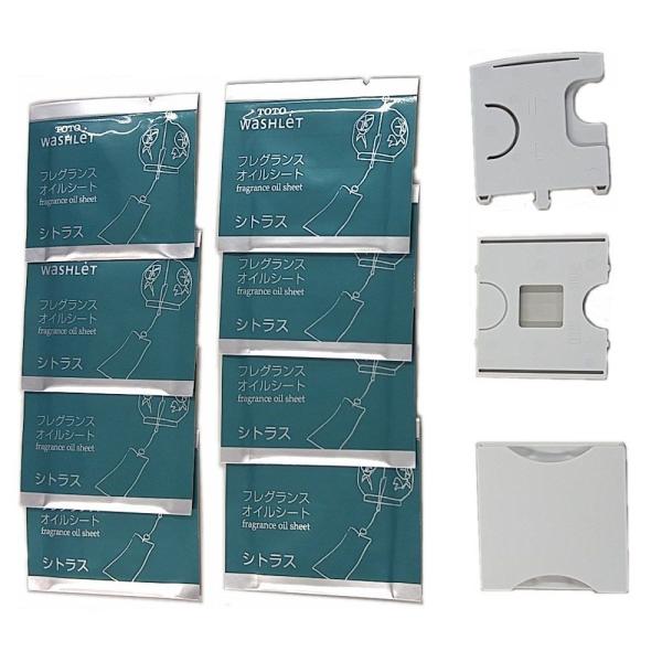 品名：TOTO フレグランス補充キット（シトラス） 品番：TCA283商品情報： オートフレグランス用シートとトレーのセットです。※トレーは2種類同梱していますが、ご利用の機種に対応した形のトレーをお使い下さい。※品番に含まれるもの：トレー...