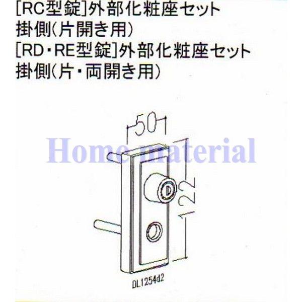 製品色：モスグリーン記号：VG8AAB1440（DL1254D2） 販売終了：梱包 入数：1付属品：適応門扉 ：プレサージュプレジールエクサリオ備考