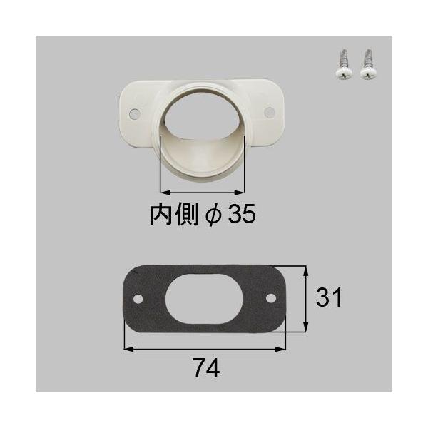 LIXIL トステム エクステリア テラス用 雨樋 雨樋アタッチメント 部品コード：W-V831-PTAB色 : ホワイト 内容物 : 本体×1 接着材は市販のエボキシ接着材をご使用ください。ライザーテラスII、ほせるんですII07/3〜