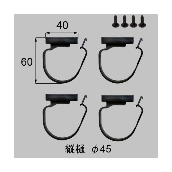 LIXIL トステム エクステリア テラス用 雨樋 雨樋でんでん 部品コード：YTAT524色 : ブラック 内容物 : 本体×4ツインガード97/7〜06/3、ツインガードII06/4〜、カーブテラス86/12〜97/5、レーネテラスII...