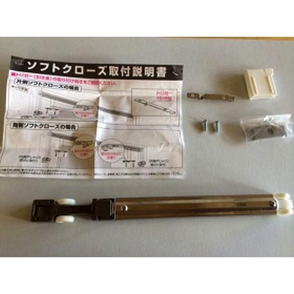 送料込み WOODONE ウッドワン 室内引戸 旧ソフトクローズ 下荷重レールタイプ ロング用 ZH23LC-Y2012年〜2014年の引戸下荷重レールタイプのソフトクローズです。現行品とは互換性がございません。商品名  ZH23LC-Y製...
