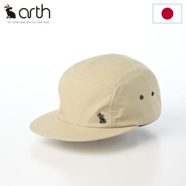 カラー：ベージュブランド：arth（アース）／日本素材：ナイロン60％、ポリエステル40％つばの広さ：約6.5cm重さ：約50gバックデザイン：アジャスタースタイル 日本製※こちら「ベージュ」は、やや黄緑がかったベージュといった色味となりま...