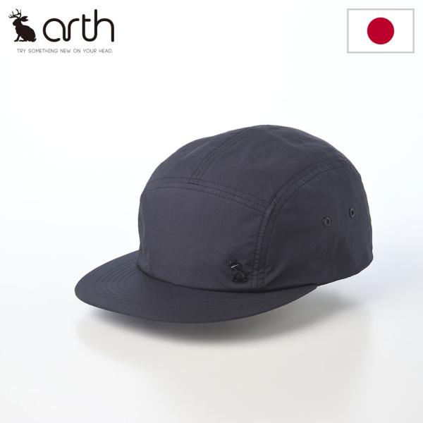 カラー：ネイビーブランド：arth（アース）／日本素材：ナイロン60％、ポリエステル40％つばの広さ：約6.5cm重さ：約50gバックデザイン：アジャスタースタイル 日本製着用シーズン：通年■ サイズの目安フリーサイズ：適応サイズ 57〜5...