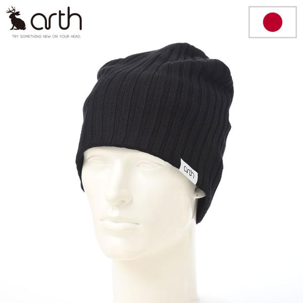 カラー：ブラックブランド：arth（アース）／日本素材：シルク90％、ポリエステル8％、ポリウレタン2％タテ長さ：約25.5cm／ヨコ長さ：約26.5cm重さ：約90g日本製着用シーズン：通年■ サイズの目安フリーサイズ：適応サイズ 57〜...