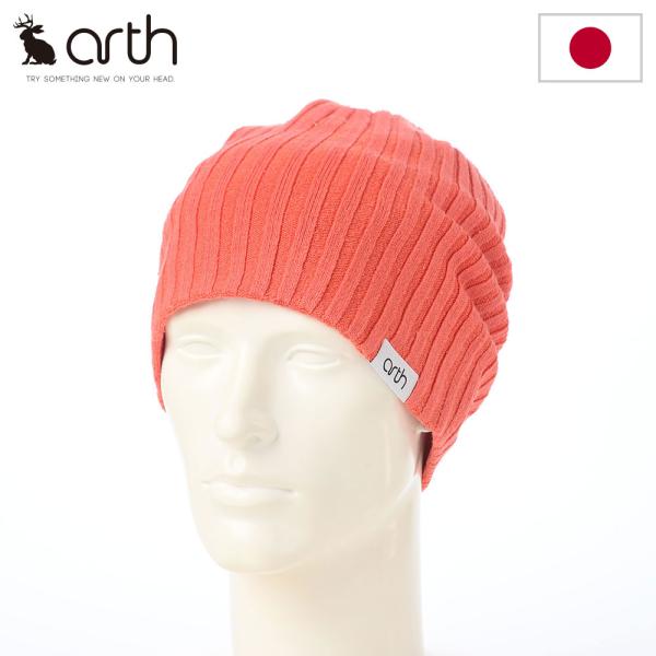 カラー：オレンジブランド：arth（アース）／日本素材：シルク90％、ポリエステル8％、ポリウレタン2％タテ長さ：約25.5cm／ヨコ長さ：約26.5cm重さ：約90g日本製着用シーズン：通年■ サイズの目安フリーサイズ：適応サイズ 57〜...