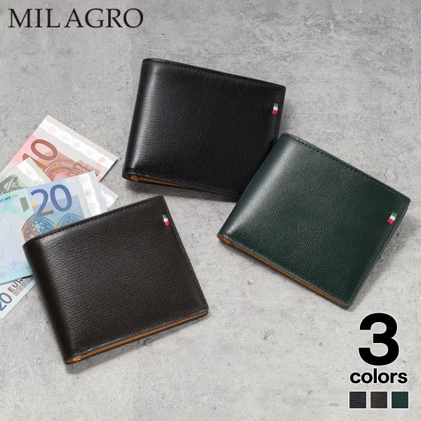 カラー：ブラック、ダークブラウン、グリーンブランド：MILAGRO（ミラグロ）／日本素材：【外装】山羊革（イタリア・Bonaudo社製）　　　【内装】牛革（イタリア・YANKEE社製）、ポリエステル、他仕様：【外側】ICカードポケット×１　...