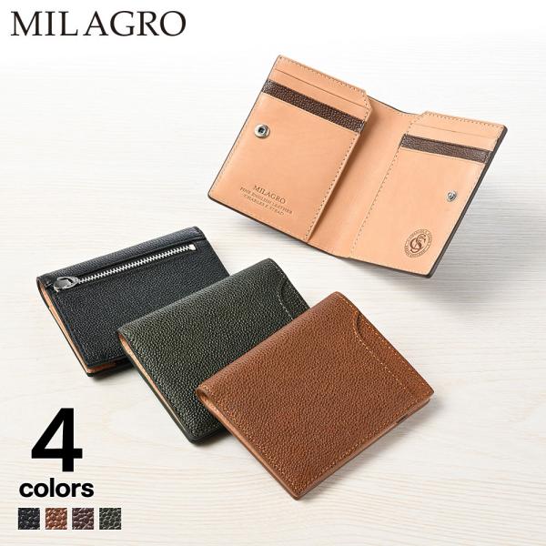 カラー：ブラック、ブラウン、ダークブラウン、ダークグリーンブランド：MILAGRO（ミラグロ）／日本素材：【外装】牛革（イギリス　C. F. Stead社）（コンビネーションなめし）　　　【内装】牛革（イタリア　ヌメ革）仕様：あおり（札入れ...