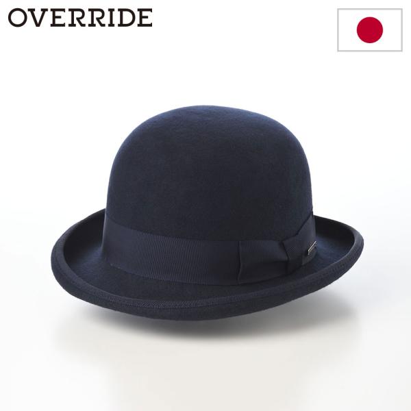 カラー：ネイビーリボンの色：ネイビーブランド：OVERRIDE（オーバーライド）／日本素材：毛（ウール）100％つばの広さ：約4〜5cm重さ：約140gスベリ絞りアジャスターあり※サイズを1〜1.5cm小さくできます日本製 フェルトハット着...