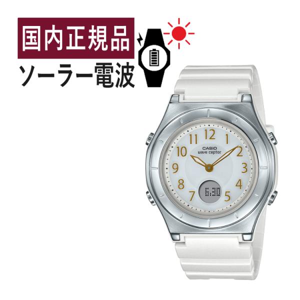 運営会社ホームショッピングは、1986年創立のショップで、人気 腕時計 メーカー 多種取り扱う 正規販売店 です。casio(カシオ) の 定番人気 ウエーブセプターは ソーラー充電 が便利(タフソーラー)で、入学 進学 卒業 就職 退職 ...