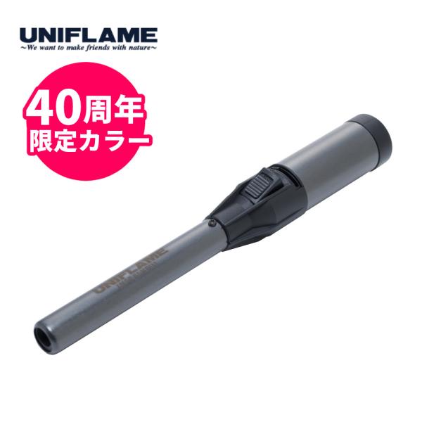 40周年記念限定カラー ブラックの スティックターボ2ステンレス鋼に酸化発色を施した限定アイテムです。アウトドアに欠かせないスティック型ターボライター。製品の芯に亜鉛ダイキャストを採用し、強度をアップ！No.632024 40周年記念スティ...