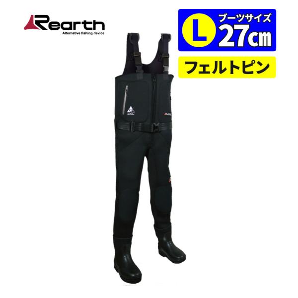 革新の柔軟性と極限の強靭さ。進化を纏うプレミアム・ネオプレーンウェーダー「ルクス プレミアム」は、厚さ4mmのネオプレンナイロンジャージを使用し、「解剖学的裁断技術『A.C.T.』を取り入れることで、抜群の柔軟性を発揮。背中のツッパリ感は一...