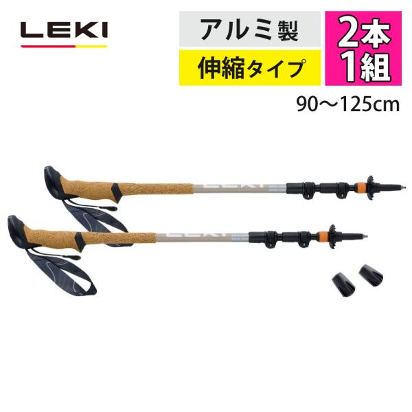 LEKI レキ トレッキングポール マカルー ライト AS コンパクト ( 1300555 ) 447 ベージュ「マカルー ライト AS」のコンパクトモデルです。三段伸縮式の定番である「アンチショック」を搭載し「スピードロックプラス」で簡単...