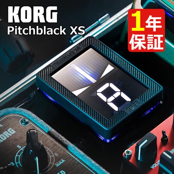 KORG の ベース専用 ペダルチューナー 「 Pitchblack XS Bass 」は、 コンパクトサイズ ながら 高精度 な ±0.1セント の チューニング精度 を誇る クロマチック チューナー です。 LEDディスプレイ により ...