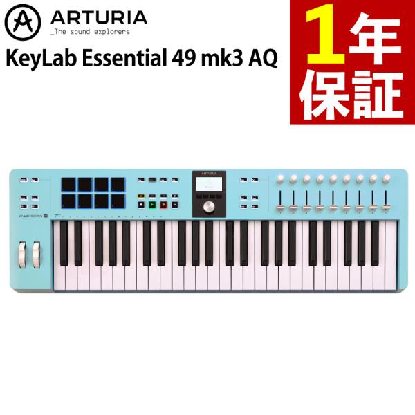ARTURIA の MIDI キーボード KeyLab Essential 49 mk3 は、49鍵 の コンパクト 設計で DAW 連携 に優れた コントローラー。USB 接続 で PC に簡単接続でき、Analog Lab V や Ab...