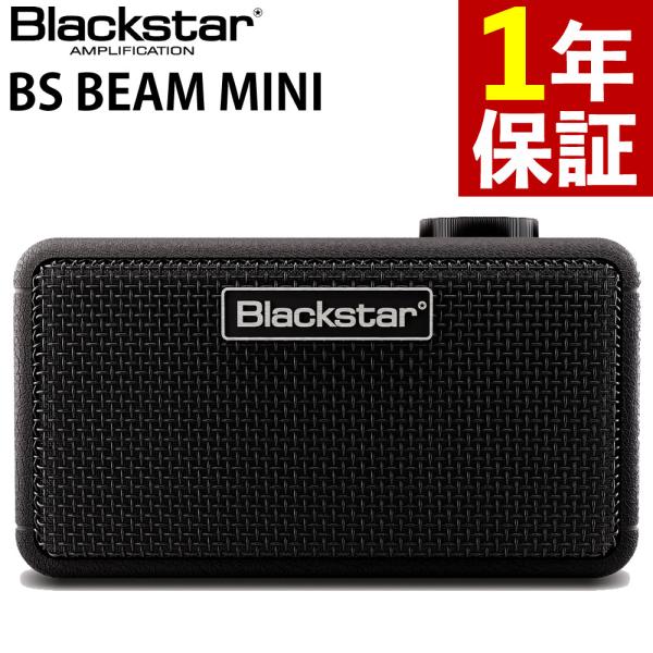 コンパクト な BLACK STAR BEAM MINI は デジタルモデリングアンプ として 優れた サウンド を 実現 する ミニアンプ です 。 ポータブルアンプ でありながら NAM対応 や IR技術 CabRig により リアル ...