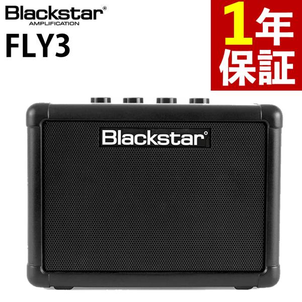 Blackstar ブラックスター FLY3 は ミニアンプ ながら 本格的 な ギターアンプ サウンド を 楽しめる 小型アンプ です。 練習用アンプ として 自宅用アンプ や デスクトップアンプ に 適しており、 コンパクトアンプ なの...