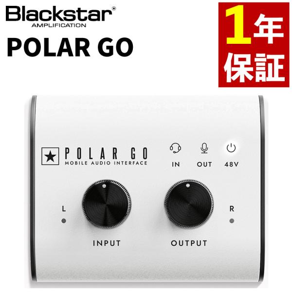自宅でも外出先でも、どこでも高音質な録音を実現するオーディオインターフェース、 Blackstar の POLAR GO は、シンガーソングライターや配信初心者、 ASMR クリエイターに最適なアイテムです。ポケットサイズ の コンパクト ...