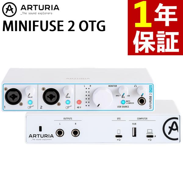 Arturia MiniFuse 2 OTG は USB OTG 対応 の デュアル オーディオインターフェイス で、スマホ タブレット 直接接続 による モバイル 録音 や ストリーミング に最適 です。高音質 な 録音 が可能 な ポー...