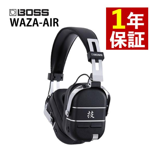 WAZA?AIR は、ワイヤレス ヘッドホンギターアンプとして自宅練習や夜間の演奏に最適です。Bluetooth 接続や専用アプリ BOSS TONE STUDIO により、50 種類以上のエフェクトと複数のプリセットからサウンドを自由にカ...