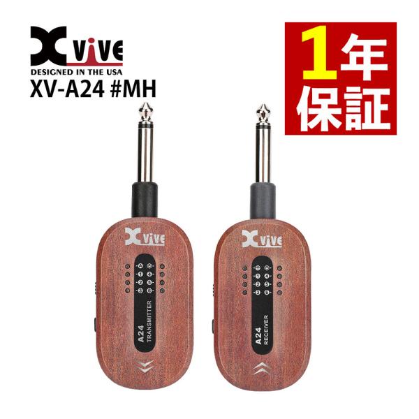 この Xvive XV-A24 ワイヤレスギターシステム は マホガニー カラー で ギター用ワイヤレス システム として 優れた パフォーマンス を 実現 します。2.4GHz の 高音質 ワイヤレス 伝送 は 最大 約30m の 伝送距...