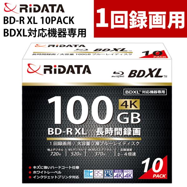 大容量の録画ニーズに応える RiDATA の BD-R XL は、100GB 記録が可能な 録画用 ブルーレイディスク です。1回録画用 タイプで、地デジ録画 や デジタル放送対応 の 高画質 映像をしっかり保存。4倍速 対応で 書き込みエ...