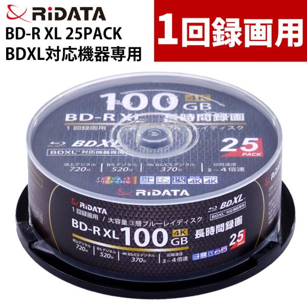 大容量の録画ニーズに応える RiDATA の BD-R XL は、100GB 記録が可能な 録画用 ブルーレイディスク です。1回録画用 タイプで、地デジ録画 や デジタル放送対応 の 高画質 映像をしっかり保存。4倍速 対応で 書き込みエ...