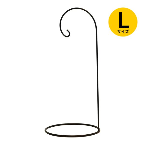 ※ご注意※お客様のご覧の環境(PC・スマホ・タブレット・携帯電話など)により、色の見栄え等が異なる場合がございます。カメヤマキャンドル ランタンスタンドL ブラック S75440010BK（オイルランタン オプション）待望のランタンスタンド...