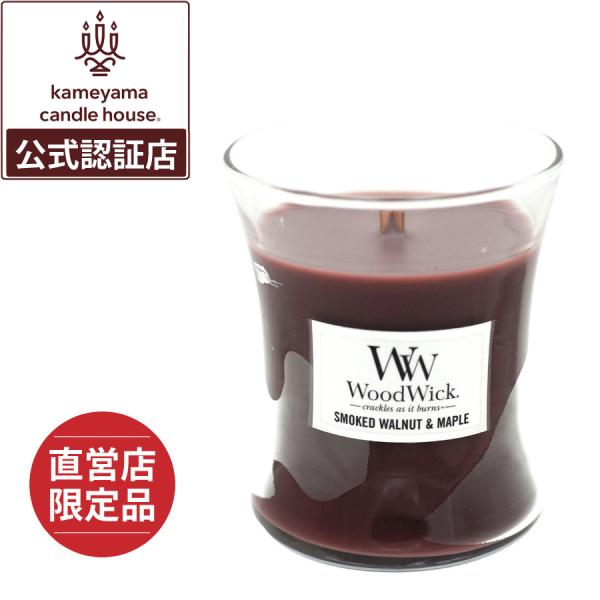 WoodWickジャーM【限定販売】「スモークドウォルナット＆メープル」 WW90105106スモークウッドとメープルでキャラメリゼしたナッツの贅沢な香り。フレグランスタイプ：Gourmand（グルマン）火を灯すと、暖炉やたき火のようにパチ...