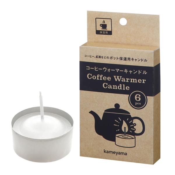熱々のコーヒー・紅茶を保つ為の炎が大きめのウォーマー用キャンドル。チーズフォンデュやチョコレートフォンデュ、バーニャカウダ鍋の保温用としてもお使いいただけます。まきストーブランプ オプション トゥルムランタンミニ 用にも。コーヒーを熱々のま...