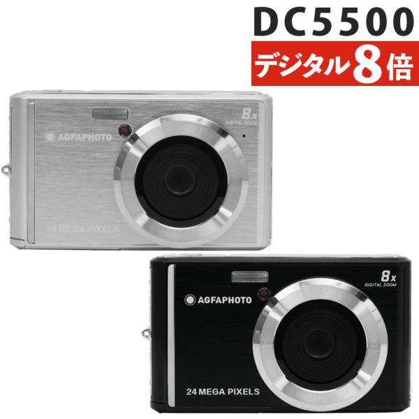 89gの超軽量設計、ポケットに収まるコンパクトなサイズ●顔認識機能煩雑な設定をすることなく感覚的に撮影を楽しむことができます●5MP CMOSセンサー素朴な受光特性により、高性能スマホやミラーレスとは異なる叙情的な質感を得られます●デジタル...