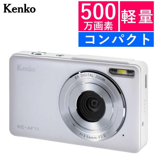 Kenko KC-AF11 デジタルカメラ （ブラック ホワイト グリーン）軽量コンパクトで便利いつもポケットに入れて、日常の景色を気軽に撮れる軽量コンパクトな500万画素デジタルカメラです。焦点距離33.8mm（35mm判換算）の広角レン...