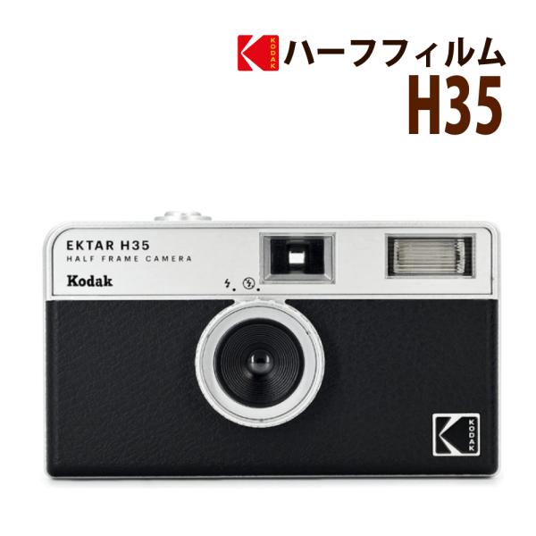 スマホを使わない ご年配 の方や、お子様 初めてのカメラ として、修学旅行や合宿に持っていきたいお子様に是非お勧めなカメラです。ちょっとそこまでおさんぽ。カメラと一緒に出かけませんか？遠足 や 修学旅行 などの大切な イベント に欠かせない...