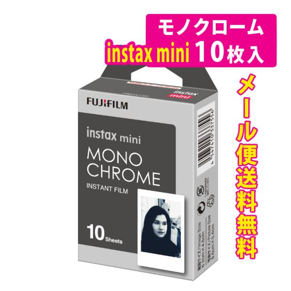 ●instaxシリーズ史上最小・最軽量のハイブリッドインスタントカメラ幅広い世代に大人気のチェキは、誕生日・結婚式・二次会・ホームパーティなど使い方・アイディア次第でいろいろな遊び方が出来ます。当店では可愛い柄や人気キャラクターとコラボした...