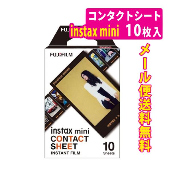 ポケットモンスター ピカチュウデザインシリコンケースセットinstax mini LINKにピカチュウデザインのシリコンケースが付いたセット。スマホ の写真を 簡単 に チェキプリント できるスマートフォン用プリンター。かわいい デザインフ...