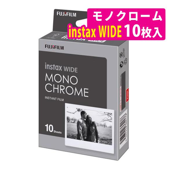 フジフイルム FUJIFILM インスタントカラーフィルム instax WIDE　モノクロームチェキWIDE専用フィルムに「モノクローム」が登場。おしゃれでアーティスティックなモノクロプリントに！■1パック（10枚入り）■フィルムサイズ：...