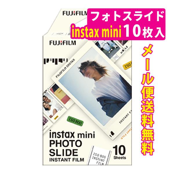 ●instaxシリーズ史上最小・最軽量のハイブリッドインスタントカメラ幅広い世代に大人気のチェキは、誕生日・結婚式・二次会・ホームパーティなど使い方・アイディア次第でいろいろな遊び方が出来ます。当店では可愛い柄や人気キャラクターとコラボした...