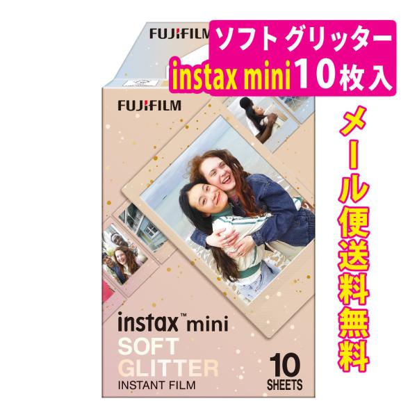 ●instaxシリーズ史上最小・最軽量のハイブリッドインスタントカメラ幅広い世代に大人気のチェキは、誕生日・結婚式・二次会・ホームパーティなど使い方・アイディア次第でいろいろな遊び方が出来ます。当店では可愛い柄や人気キャラクターとコラボした...
