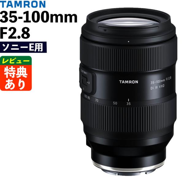 （ 大口径標準ズームレンズ フルサイズ対応 tl-01_taiou ）