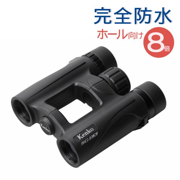 ●性能/特長握りやすく、片手でも操作しやすいオープンヒンジスタイル。眼鏡をかけた方でも見やすいツイストアップ見口。●商品説明握りやすく、片手でも操作しやすいオープンヒンジスタイル。高屈折率のBak4プリズムを採用。そしてフルマルチコーティン...