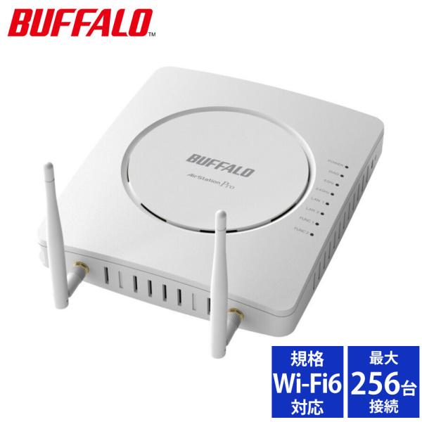 （ Wi-Fi 6（11ax）対応 ネットワーク機器 法人向け 業務用 事務所 オフィス インテリジェントモデル ）