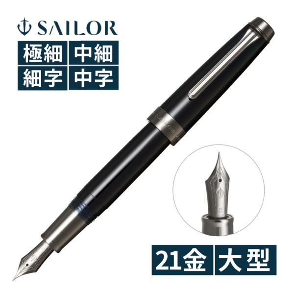 ・極細（EF）：11-5082-140・細字（F）：11-5082-240・中細（MF）：11-5082-340・中字（M）：11-5082-440アンカー は、人生という日常の 航海 の中で、自分の思考と向き合う時間を 錨を下す瞬間 にな...