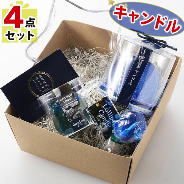 北海道の星空をイメージした癒しのキャンドルセット星が流れる流星キャンドル北海道の澄み切った夜空に流れる流星をイメージ。落ち着いた輝きで幻想的なひとときを。鉱石の様に輝く隕石キャンドル鉱石の美しさを再現したキャンドル。光を灯すと石の表情が一層...