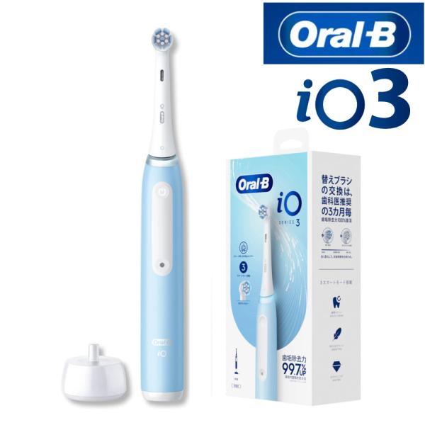 オーラルB iO3 iOG31C60IB_H アイスブルーiO3 電動初心者の決定版 ホワイトニングを含む、お口ケアの基本: 3モード基本の磨きの3モード: 標準クリーン、やわらかクリーン、ホワイトニングモードを搭載。 コンパクトな丸型ブラ...