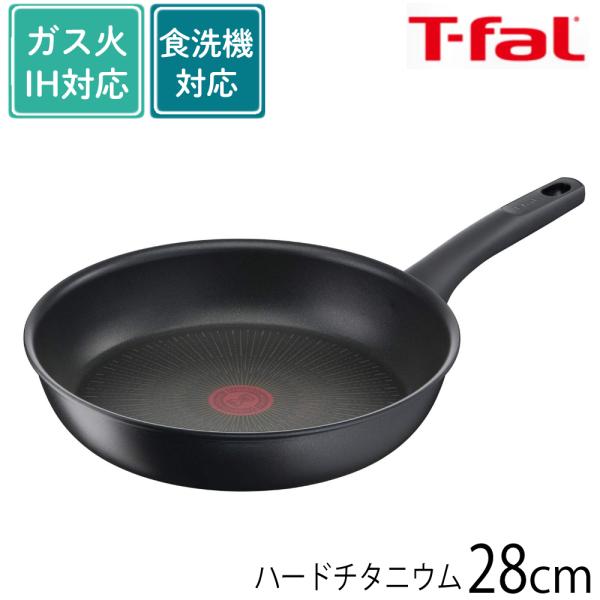 ティファール史上最高峰のこびりつきにくさと耐久性を備えたフライパンです。スタイリッシュなブラックカラーを採用しています。独自のチタン アンリミテッド コーティングにより、使い始めのこびりつきにくさが長く続き、チタン コーティングと比較して6...