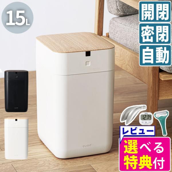 暮らしになじむ洗練デザイン。あたたかみのある木目とモノトーンの組み合わせで、上品かつスタイリッシュな印象を与えます。ナチュラルからモダンまで様々な空間に自然と調和。スリムな角型は圧迫感がなく、お部屋の隅やわずかな隙間にもフィットします。カラ...